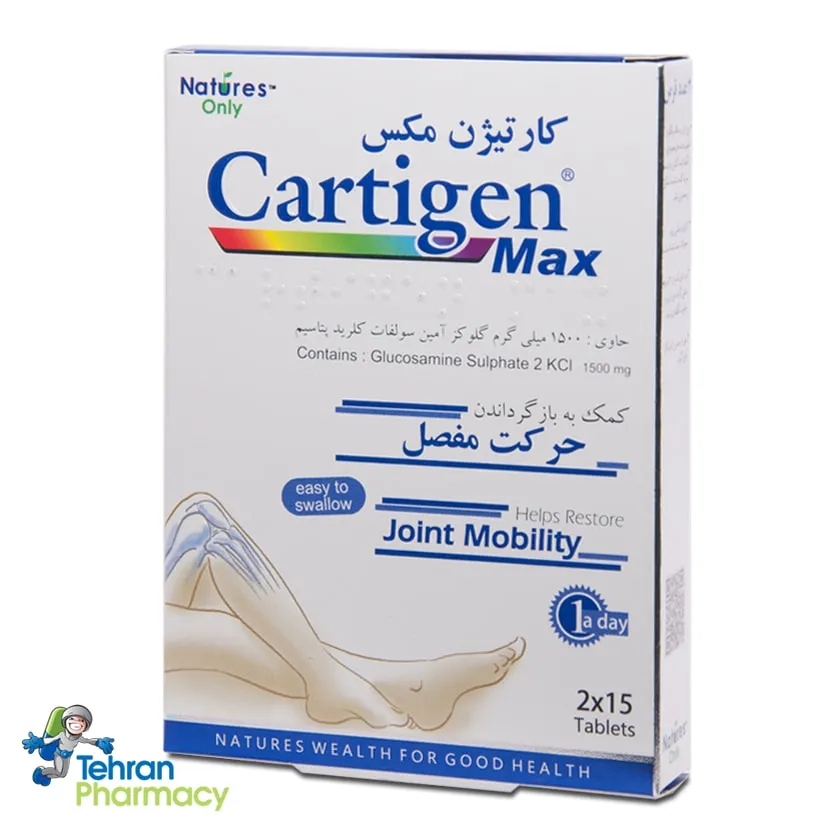 خرید کارتیژن مکس نیچرز اونلی - Cartigen Max | قیمت و مشخصات